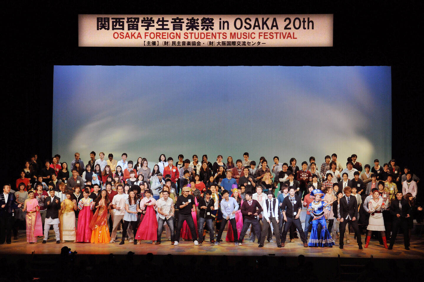 20th Kansai Foreign Students Music Festival Held in Osaka | English ...