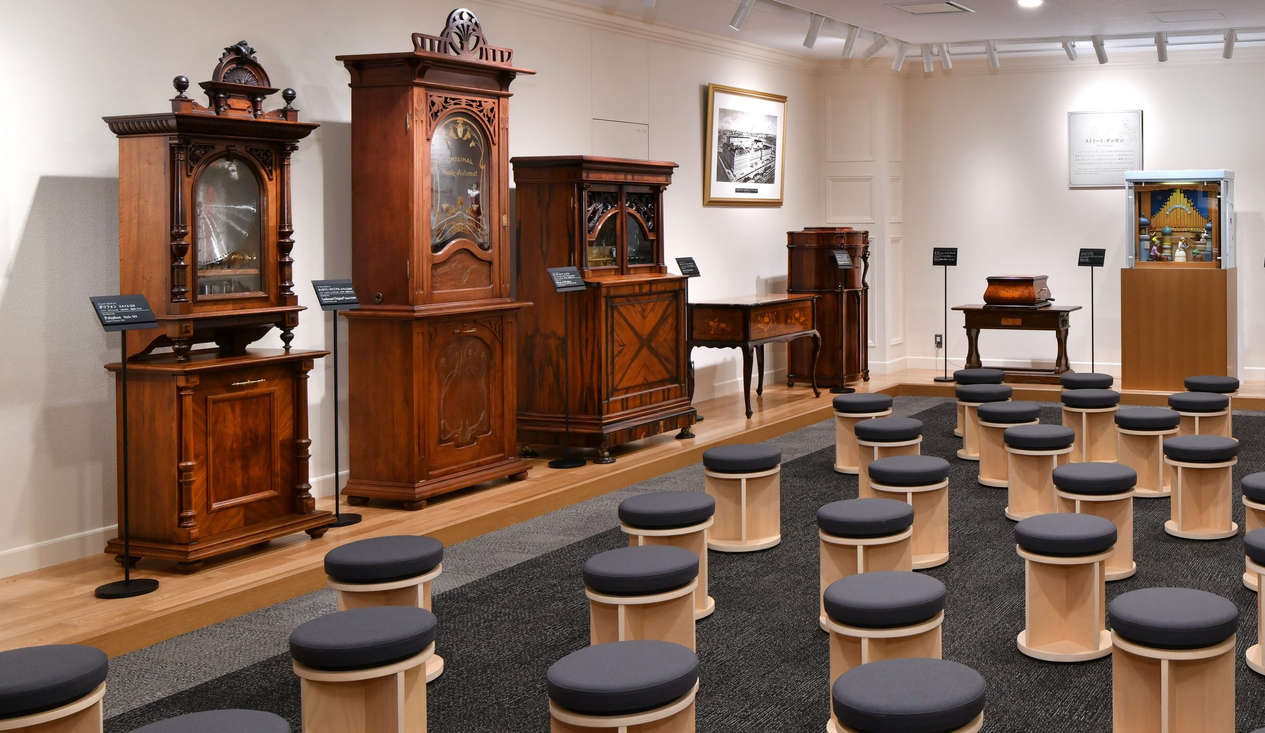 Music Museum | English - Min-On Website